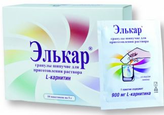 Элькар 100мг/мл 5мл 10 шт. раствор для инъекций эллара купить по цене ...