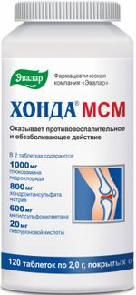 Хонда мсм таблетки 120 шт. купить по цене от 3277 руб в Москве ...