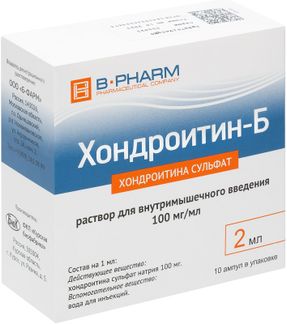 Хондроитин-б 100мг/мл 2мл 10 шт. раствор для внутримышечного введения ...