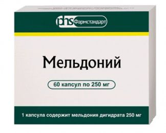 Милдронат 500мг 60 шт. капсулы купить по цене от 780 руб в Москве ...