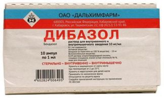 Дибазол 20мг 10 шт. таблетки купить по цене от 31 руб в Москве ...