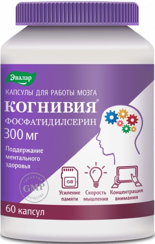 Когнивия фосфатидилсерин капсулы 60 шт. купить по цене от 2947 руб в ...