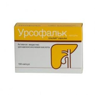 Урсодезоксихолевая кислота-вертекс 250мг 100 шт. капсулы купить по цене ...