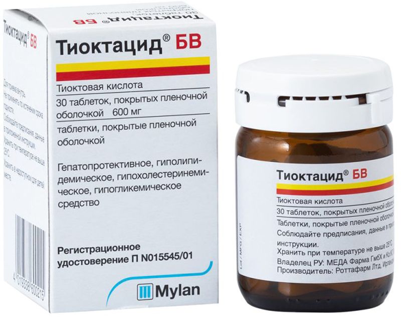 Тиоктацид бв 600мг 30 шт. таблетки покрытые пленочной оболочкой купить ...