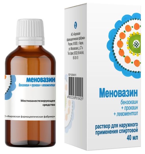 Меновазин 40мл раствор для наружного применения спиртовой купить по ...