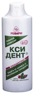 Рефарм эликсир зубной ксидент 200мл купить по выгодной цене в Москве ...