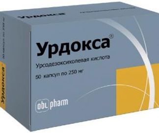 Урсодезоксихолевая кислота-вертекс 250мг 100 шт. капсулы купить по цене ...